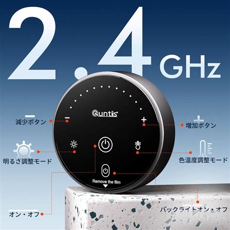 Quntis モニターライト Hy214をレビュー｜無線リモコン＆バックライト搭載の多機能・高コスパモデル ツブヤク。
