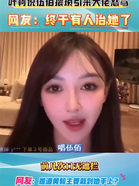 叶柯，她的私服，是“静奢风”和“智性恋”的完美结合体腾讯新闻