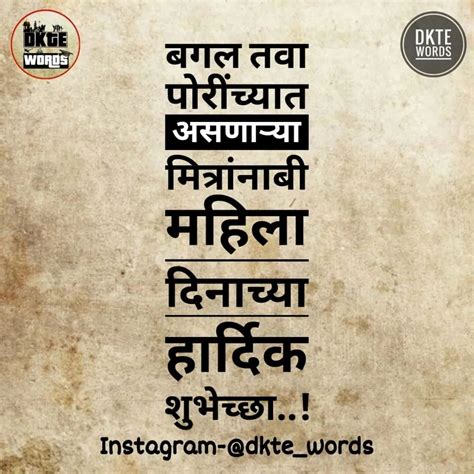 आपली Dkte आपली शब्द© Dkte Words • Threads Say More