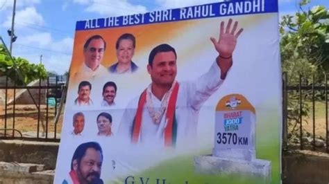 राहुल गांधींच्या भारत जोडो यात्रेतून गुजरातला का वगळण्यात आलं Bbc