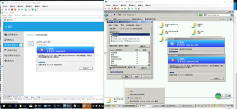 usmt capture user status failed 0x00004005 ，usmt捕获用户状态失败 system