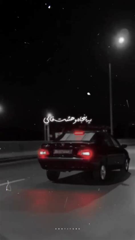 ‎⭕️فَُِوَنَِیَِکَِسَِ Phoenix⭕️‎ ‎فونیکس🤍 Elxv16saqqez از