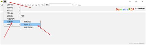 Vscode Texlive Sumatra Pdf 安装及正反向搜索设置tex Workshop 自带的那个内置 Pdf 阅览器是