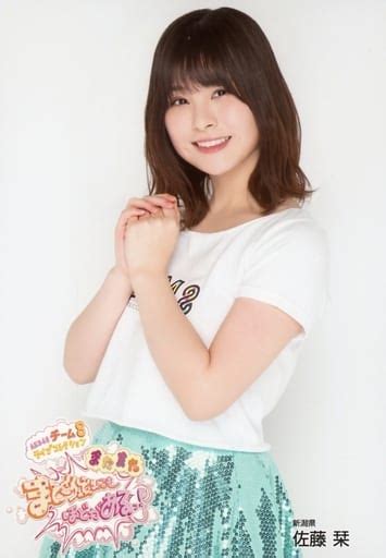 駿河屋 佐藤栞 上半身 Dvd＆blu Ray「akb48 チーム8 ライブコレクション ～またまたまとめ出しにもほどがあるっ ～」封入