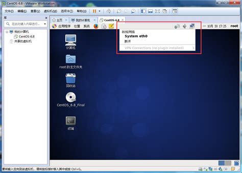 解决vmware Nat Service服务无法启动问题，vmware虚拟机的centosubuntu无法上网的解决方法vmware