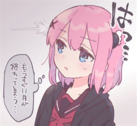 「しゃみこ… 」反町豆腐📛の漫画