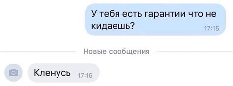 Гарантии трудоустройства без трудового договора Пикабу