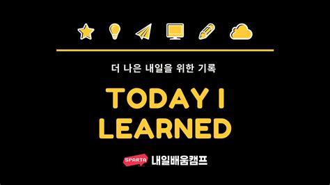 내일배움캠프 10일차 TIL Java 람다 스트림