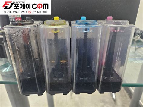 Hp Officejet 8600 무한잉크 복합기 잉크 카트리지 소모됨 광주 광산구 신가동 출장 수리 후기 포제이 광주
