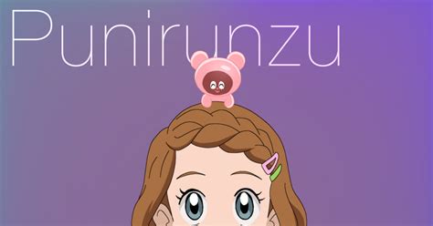 ぷにるんず ぷにっとしたお友達と一緒に すぐるのイラスト Pixiv