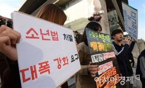 어리다고 용서해야 하나 N번방 10대 가해자 솜방망이 처벌 우려 네이트 뉴스