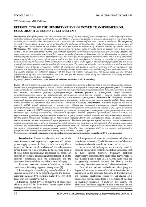 Pdf Reproducing Of The Humidity Curve Of Power Transformers Oil Using Adaptive Neuro Fuzzy Systems