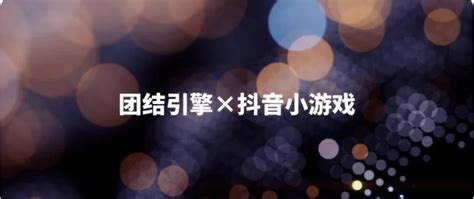 首页 Unity官方开发者社区