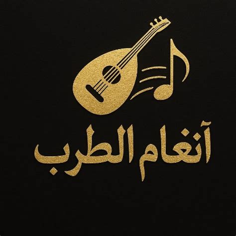 انغام الطرب Aingham Youtube