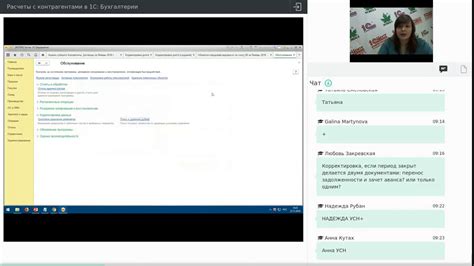 Задвоенные договоры в 1С - как найти и исправить? - YouTube