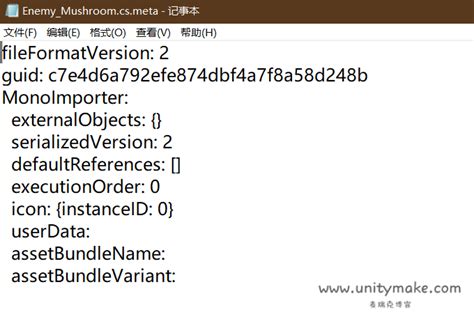 Unity脚本丢失prefab Has Missing Scripts恢复解决方案 温文的小屋
