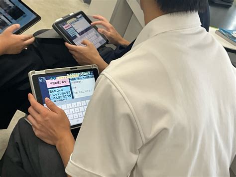 ロイロノートスクール サポート 導入事例