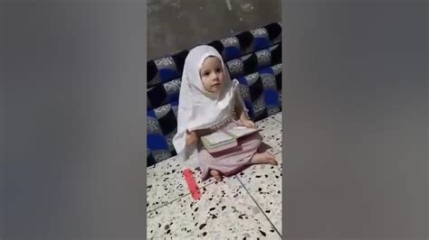 و والدٍ وما ولد قرأن Youtube