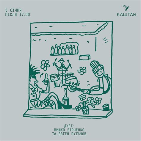 Євген Пугачов yevhen puhachov instagram photos and videos