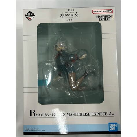 Jungle Special Collectors Shop Gundam