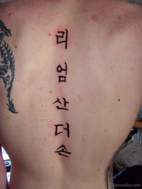 Korean Tattoos Tattoo Designs Tattoo Pictures