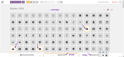 Css Iconfont Csdn