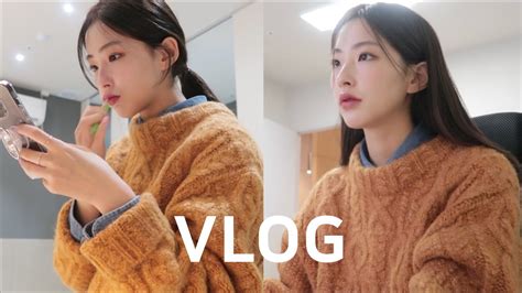 Vlogㅣ회사 출근하고 집 밥 해먹는 일상ㅣ돌아 온 월요일ㅣ직장인 출근룩ㅣnew 꼬까옷어텀ㅣ잇츠베이글ㅣ일상 브이로그