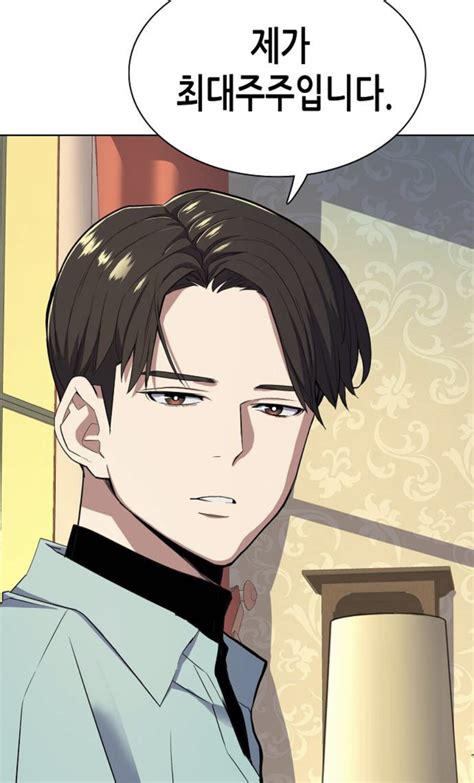 네이버 웹툰 Top3 Avdbs