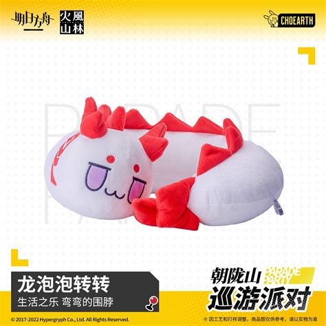 Order Arknights Long Bean X Cm A Kazdel Thrift Shop