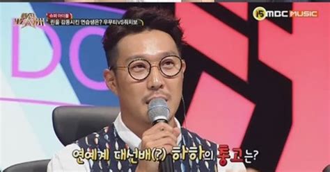 슈퍼아이돌 하하 연습생들 미리 사생활 관리 잘해야