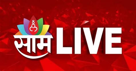 रत्नागिरीत शिक्षकाचे विद्यार्थिनीसोबत अश्लील वर्तन Maharashtra
