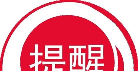 【民生在线】提醒！贵阳进出通行情况有变腾讯新闻