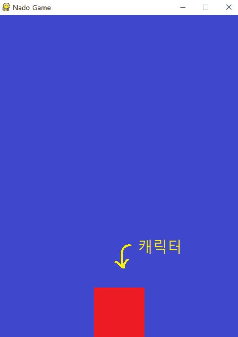 무료 파이썬 활용편1 추억의 오락실 게임 만들기 구름edu 무료 파이썬 활용편1 추억의 오락실 게임 만들기 구름edu