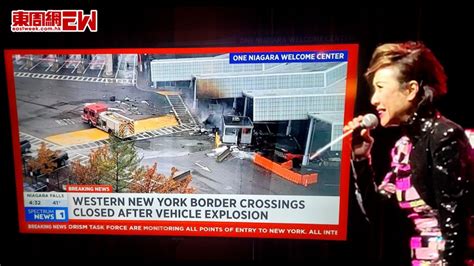 呂珊美加演唱險些遇上汽車爆炸逃過一刧 立時報平安多謝大家關心