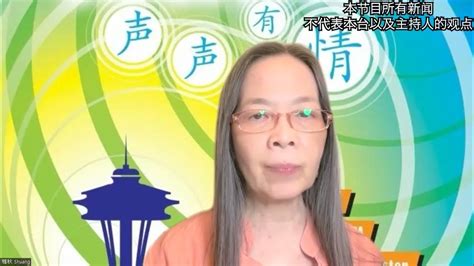 2023年7月25日新闻夜线：秦刚无理由免职 留下疑点重重；秦刚事件 证明习近平令人尴尬的判断失误和凭直觉决策的不可靠性 Youtube