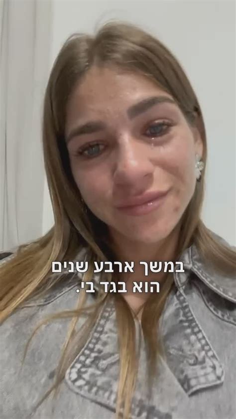 ‎אודליה מאסטר בנומרולוגיה קבלית ותקשור‎ ‎היום אני מרפאה המון נשים שנבגדו יש לי פתרון לכל