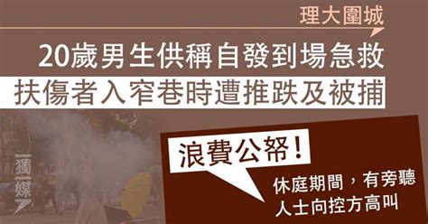Inmediahk Net Line Today