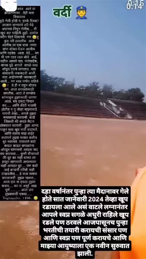 Geeta 💖 बीड जिल्हा किल्ले Instagram