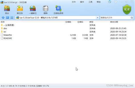 使用cmake从源码编译lua cmake lua 230 csdn博客