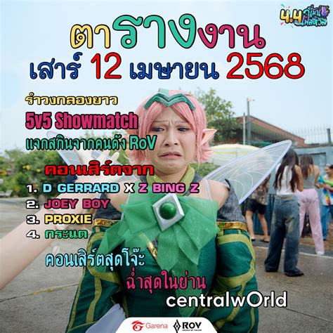 โดนตบ Facebook