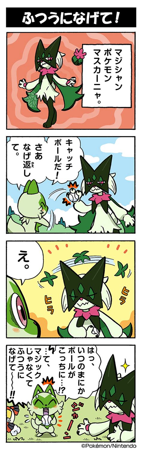 Sprigatito Meowscarada And Fuecoco Pokemon Drawn By Yamashita