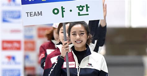 Md포토 야한 컬링 팀 여자연예인 야구단의 줄임말이에요