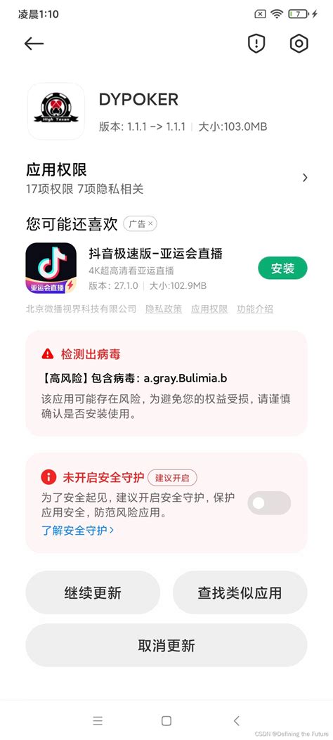 Unity Apk A Gray Bulimia B Unity