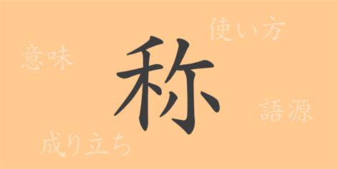 Nippolle