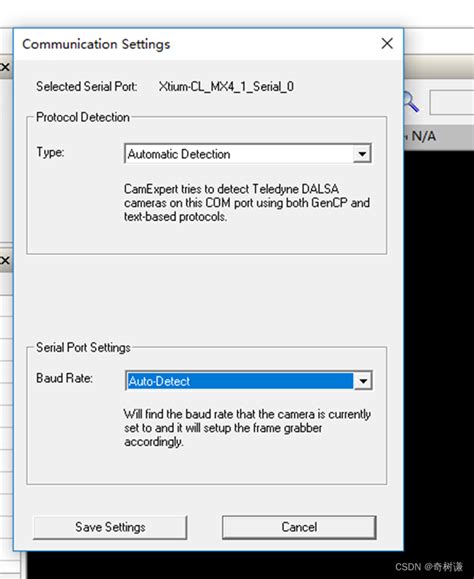 Saperacamexpert（相机专家）中文使用指南sapera Camexpert Csdn博客