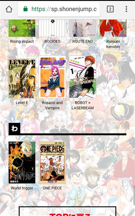 Shonen Jump Plus One Piece Viz Medias Digital Manga Magazine Debuts