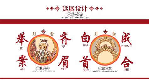 中国神仙插画关你西红柿嘛 站酷zcool