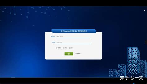 开题报告 Python计算机毕业设计web的毕业设计管理系统附源码 知乎