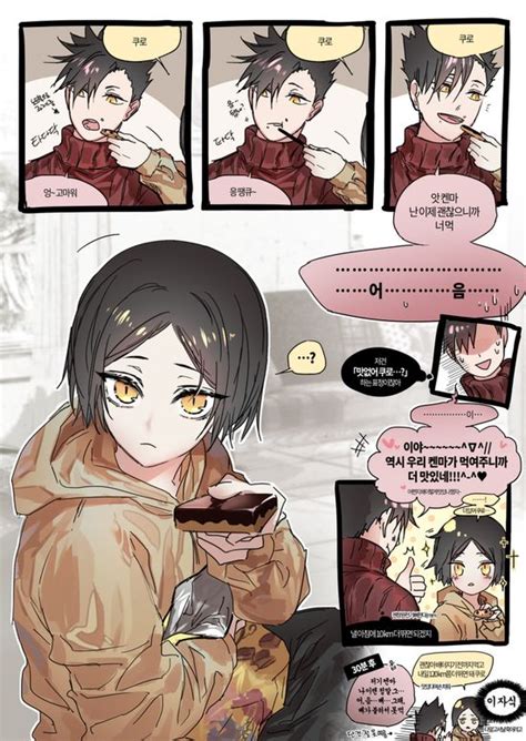 빠른 저장에 있는 사탕 솜님의 핀 귀여운 쉬운 그림 귀여운 그림 웃긴 밈