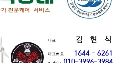 홈클에어특공대 고수의 침대매트리스 청소 서비스 경기 의정부시 숨고 숨은고수